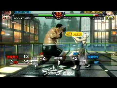 2009 11 12 23 23 SARAH vs TAKA ARASHI ID CMT FRM - YouTube