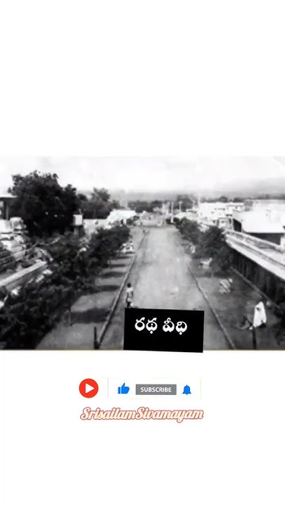 srisailam SBMS - YouTube