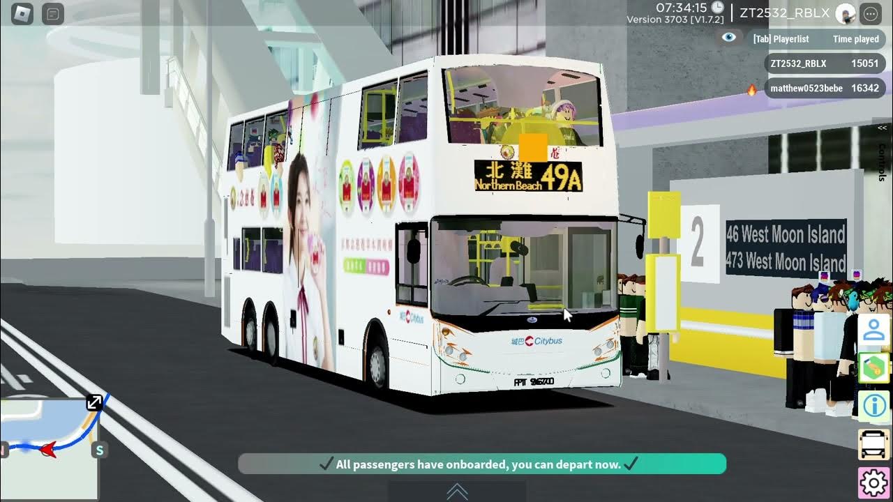 Sunshine Islands | PT9670 on 49A | with Nin Jiom (6th Gen) ad - YouTube