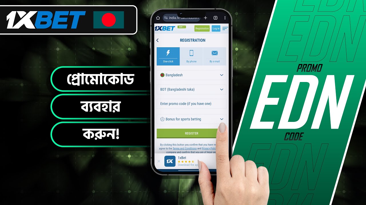 1xbet promo code | how to create 1xbet affiliate promo code ...