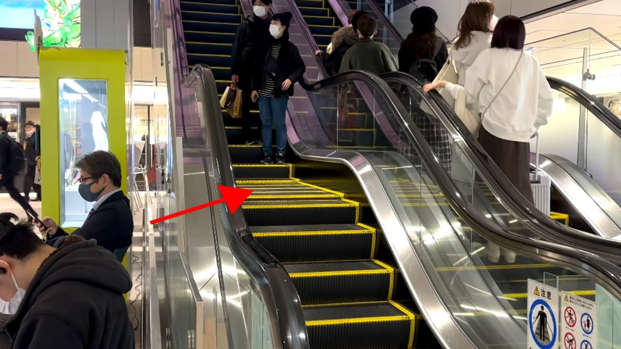 Tokyo Station Weird Escalator To Travelator To Escalator 3x HDR - YouTube
