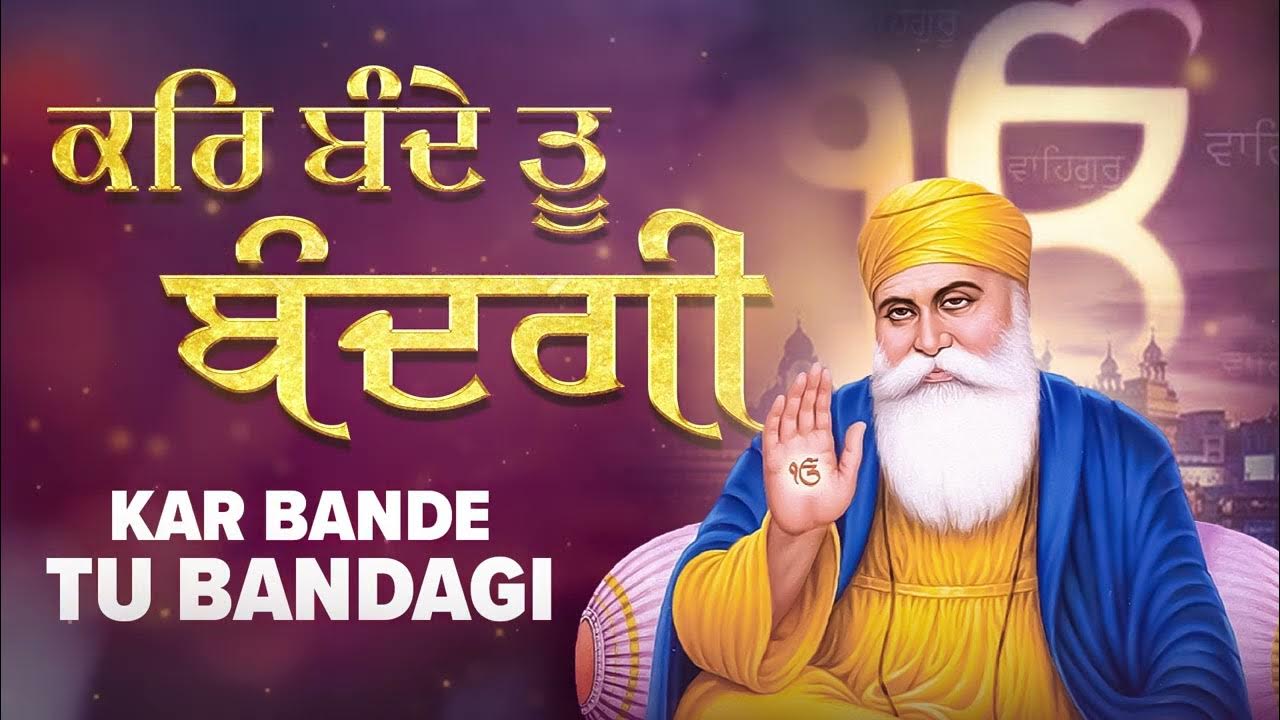 non stop shabad gurbani | new shabad kirtan gurbani 2024 | guru nanak dev ji shabad kirtan 2024 ...