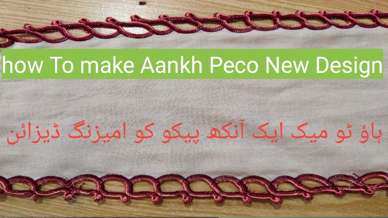 How To Make Aankh Peco [Amazing] Design By Irfan Peco Corner - YouTube