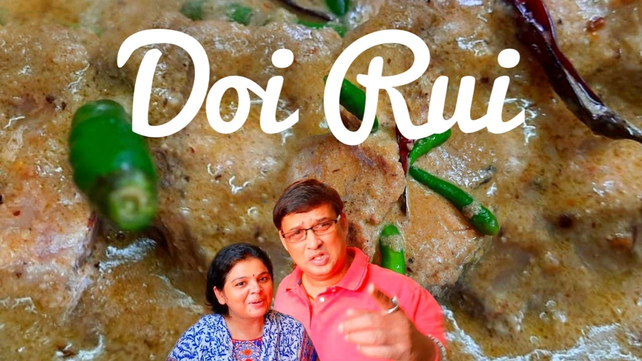 Doi Rui Khelam | বিয়েবাড়ীর দই রুই মাছ | - YouTube