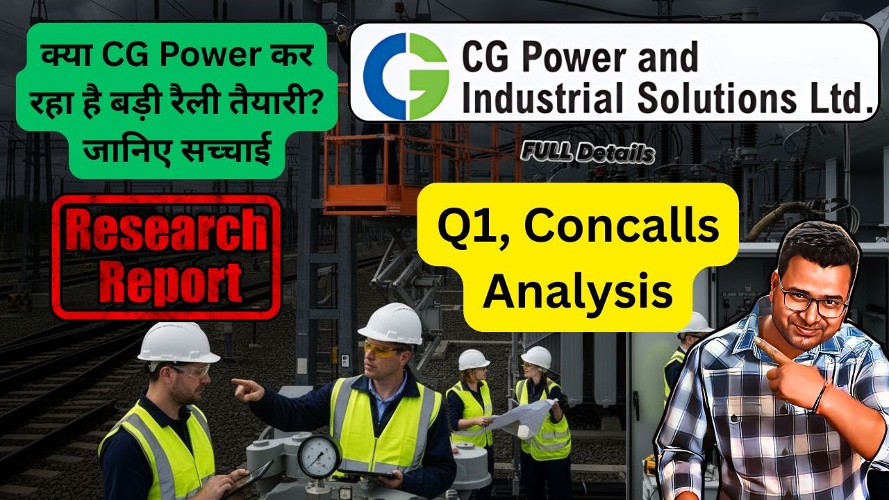 जानिए CG Power की असल सच्चाई | CG Power Share analysis | CG Power Share ...