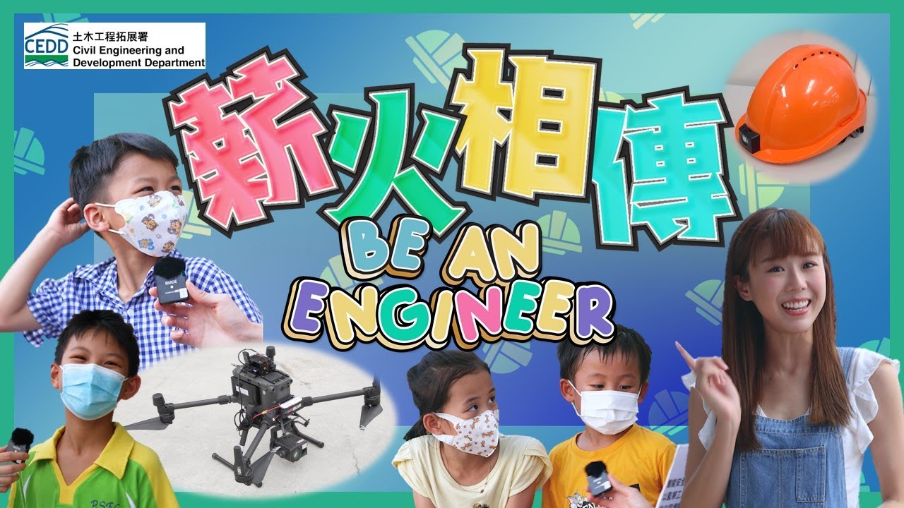 T2主幹路及茶果嶺隧道– 薪火相傳 │ Trunk Road T2 and Cha Kwo Ling Tunnel – Be an ...