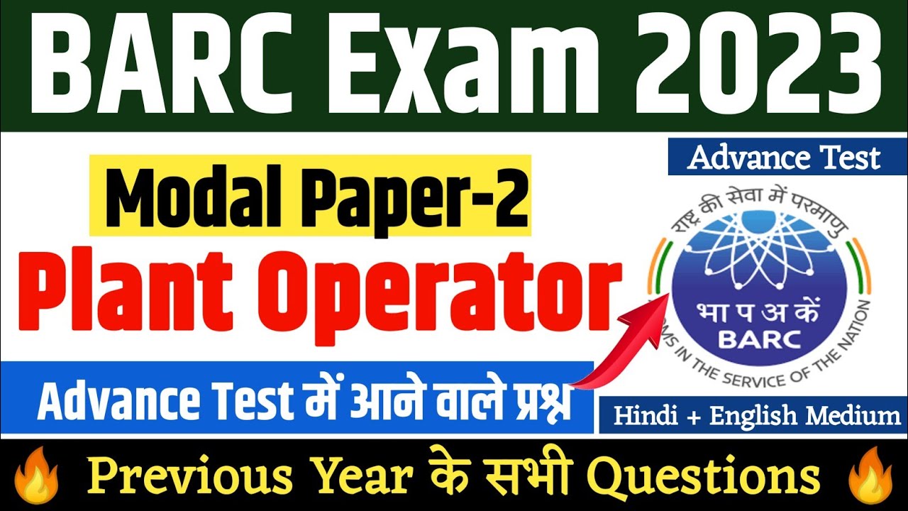 BARC plant operator paper 2023 | BARC Previous paper | BARC plant ...