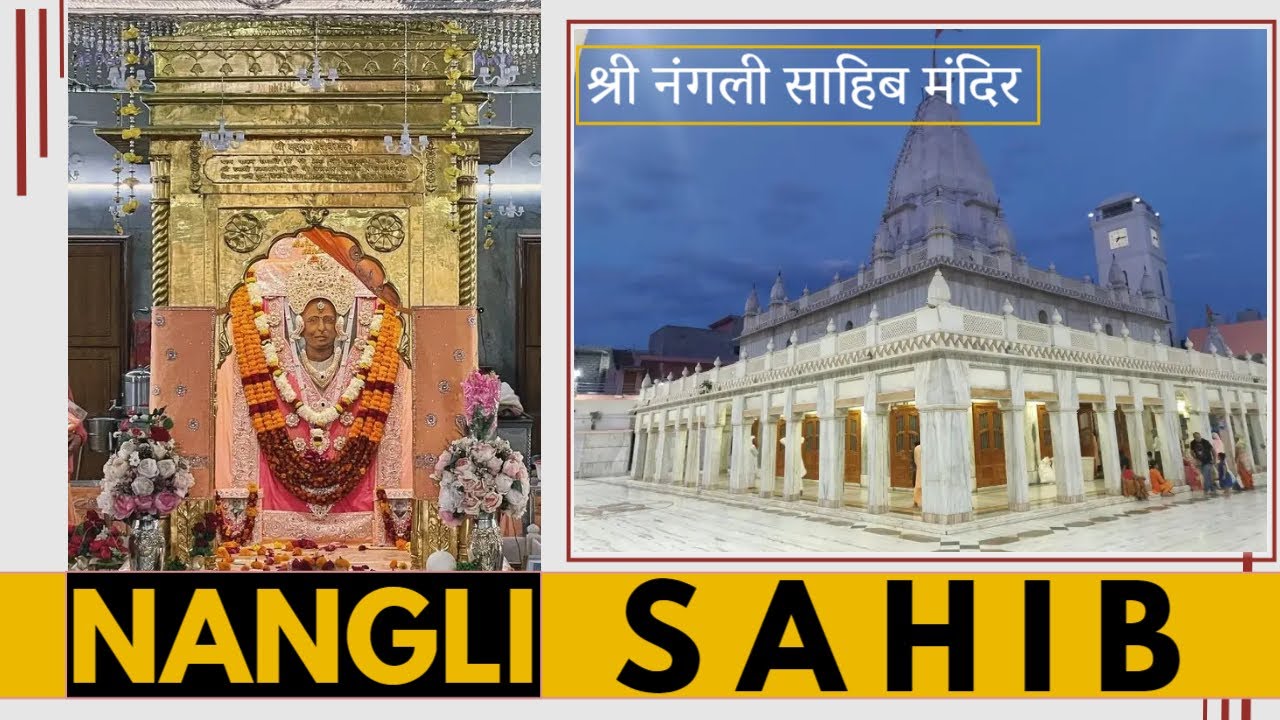 Shri Nangli Sahib Temple Tour || Nangli Village || Meerut || #ntkmvlog ...