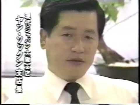 1988年1月 日本NHK出演 (第2回) - YouTube