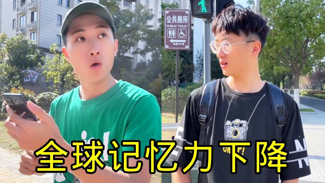 假如全球记忆力下降而我不变，李优秀学会2个单词成为最强大脑，外国首相排队和他见面！ - YouTube