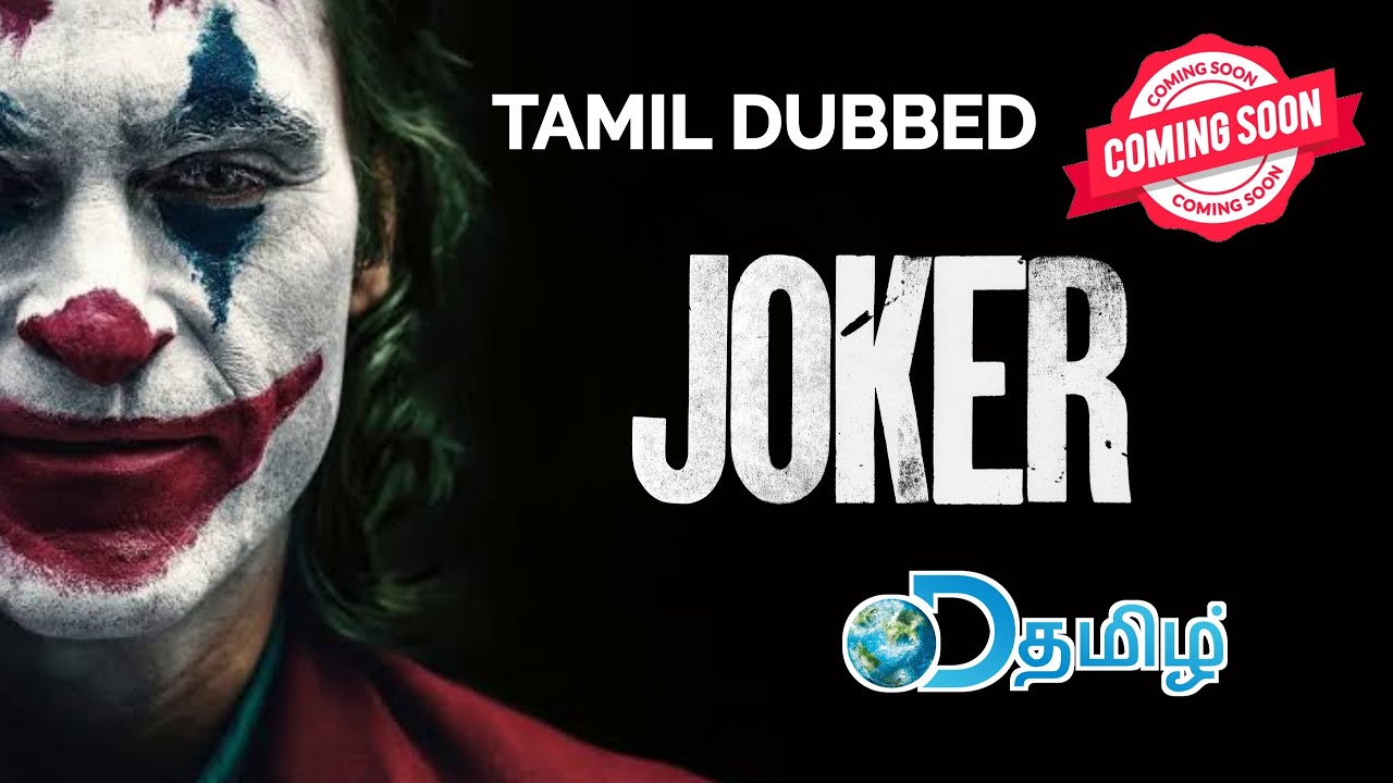 Exclusive: Joker Tamil Dubbed Movie | Release Update | Warner Bros ...