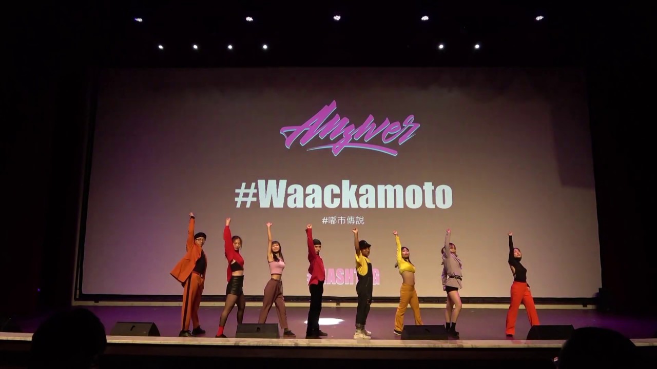 KEEP Dance Studio 第四屆年度成果展 - "Answer Vol.4 - #Hashtag" /Waackamoto - YouTube