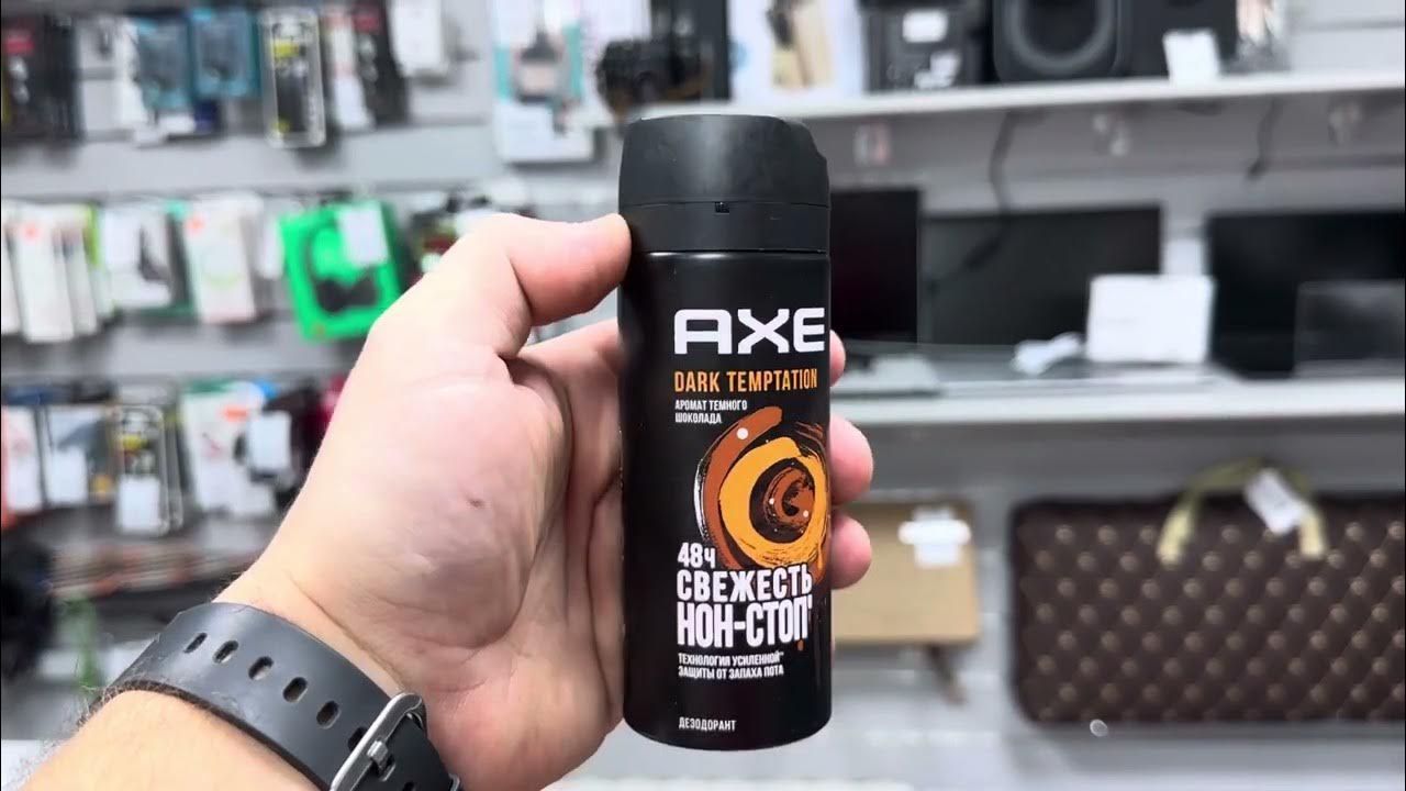 Axe - YouTube