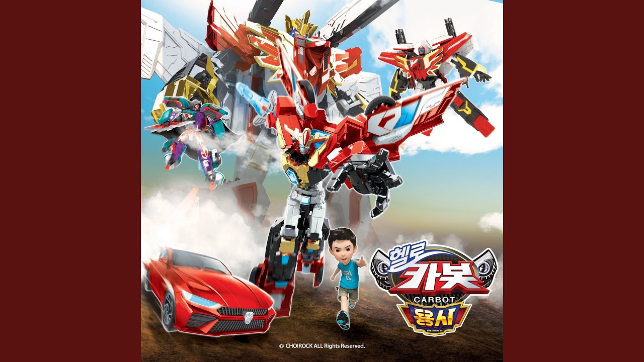 Secret Friends Hello Carbot (Hello Carbot season THE BRAVES Opening ...