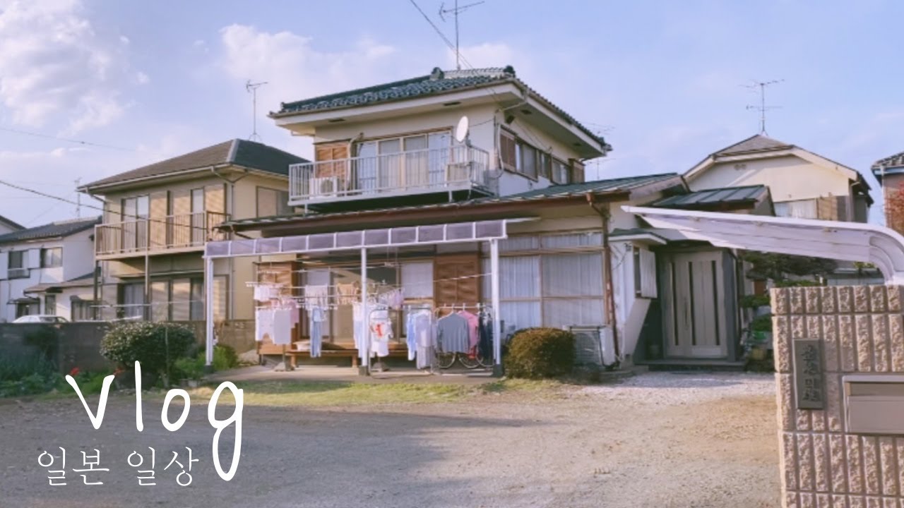[Vlog] ENG/JPN | New House in Japan | Moving In Vlog | Unboxing ...