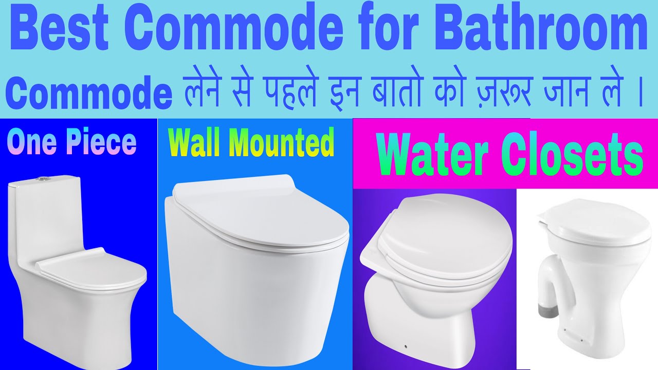 Best Commode for Bathroom // Types of Commode - YouTube