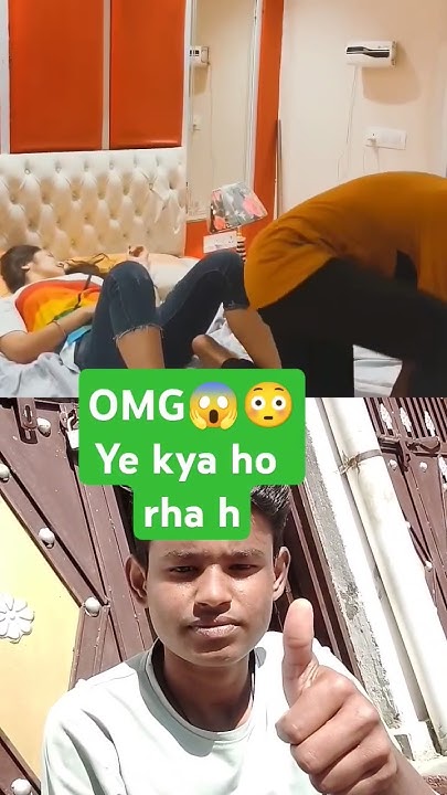 OMG 😱😳 YE KYA HO RHA H 😆 #comedy #funny #prank #laugh #shorts - YouTube