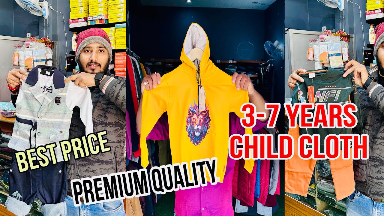 Premium Quality Child Cloth | Best Store for child cloth In ballia | # ...