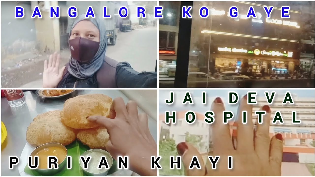 Bangalore Ko Gaye ll Puriyan Khayi ll Jai Deva Hospital @Rizwanasheik792 - YouTube