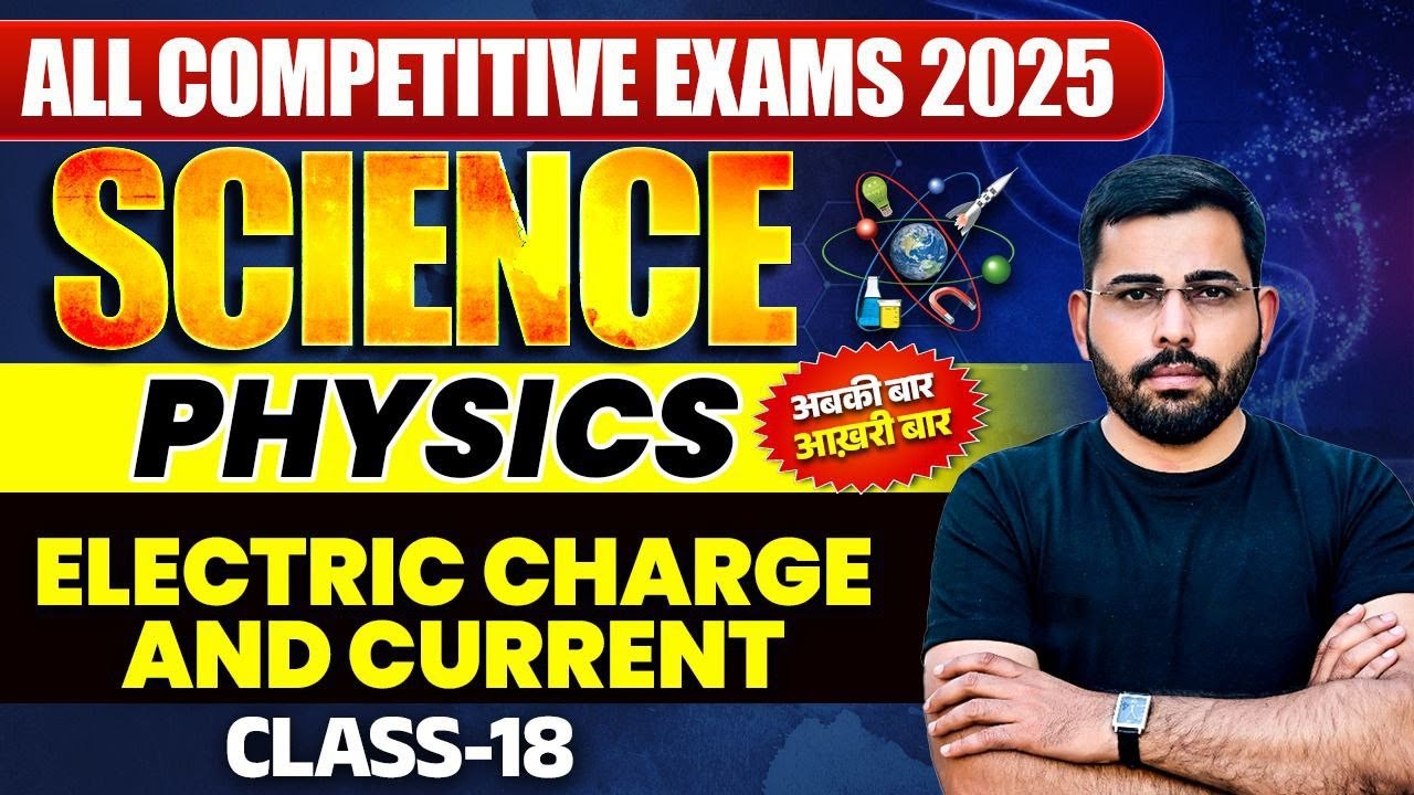 SCIENCE for All Exams 2025 | PHYSICS | Electric Charge & Current ...