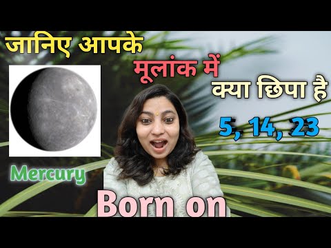 Personality of Psychic Number - 5 😳 मूलांक पाँच का व्यक्तित्व #shorts # ...