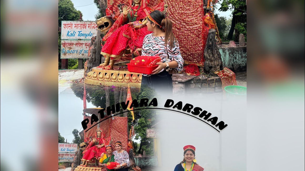 Pathivara Mata ko Darshan - YouTube
