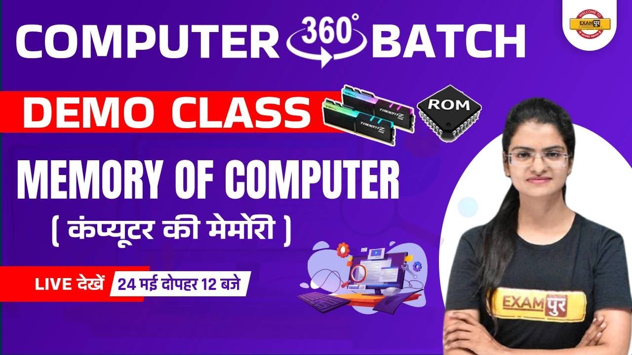 COMPUTER 360 DEGREE BATCH | COMPUTER DEMO CLASS | COMPUTER MEMORY ...