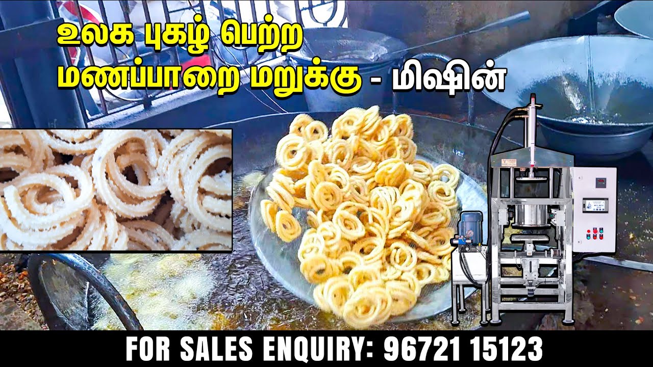Manapparai Chakli | Machine | Book Now: 96721 15123 | 2024 Automated ...
