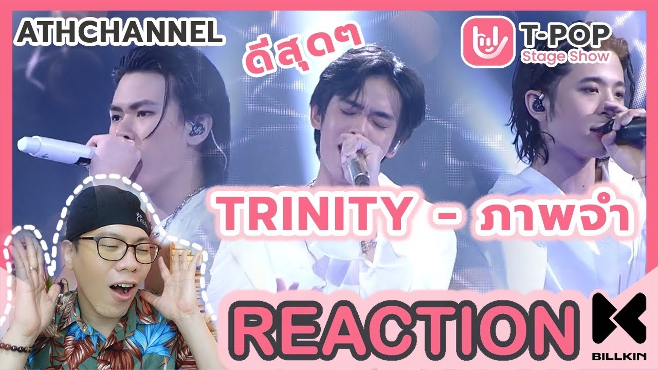 REACTION TV Shows EP.116 | TRINITY #TRINITY_TNT at T-POP STAGE SHOW I by ATHCHANNEL - YouTube