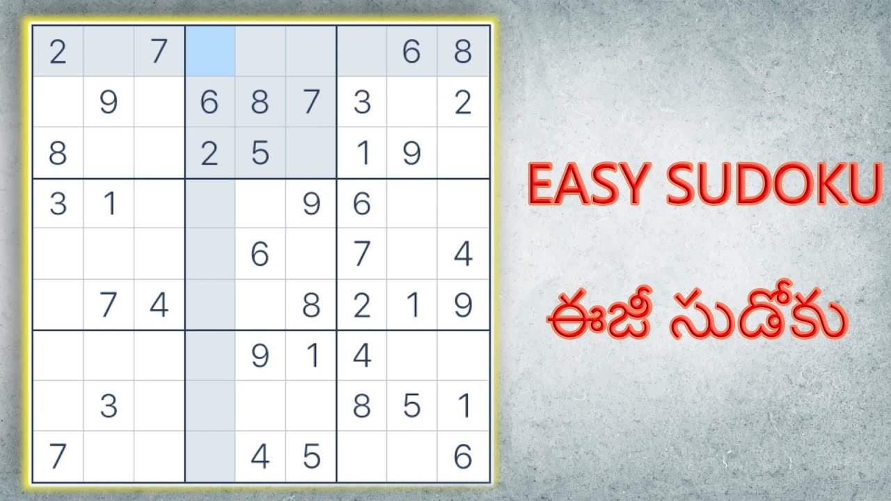 easy sudoku | How to slove easy sudoku | 4 - YouTube