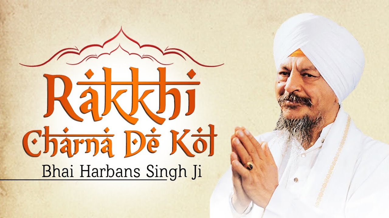 Bhai Harbans Singh Ji (Jagadhri Wale) - Rakkhi Charna De Kol - YouTube