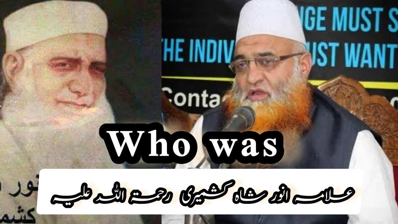 who was Hazrat Aalma Anwar Shah Kashmiri 'ra' • MUFTI Nazir Ahmed Qasmi ...
