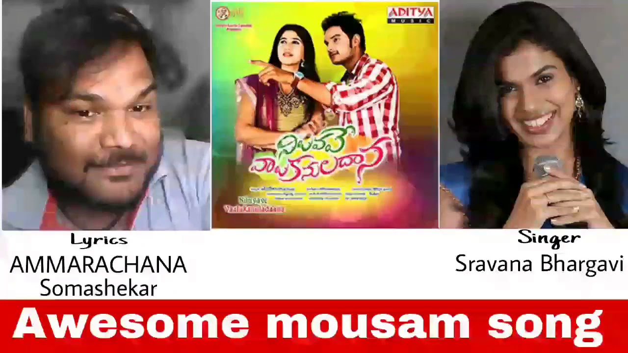 Awesome mousam mosam song/Lyrics:Ammarachana Somashekar/Sravana ...
