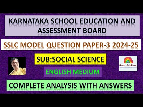SSLC| MODEL QUESTION PAPER-3 ANALYSIS| Social Science| KEY ANSWERS ...