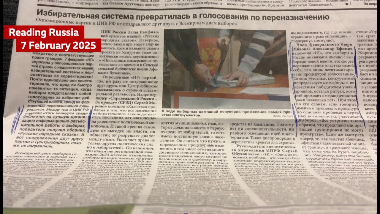 Steve's Reading Russia - Russian Press Review (7 February 2025) - YouTube