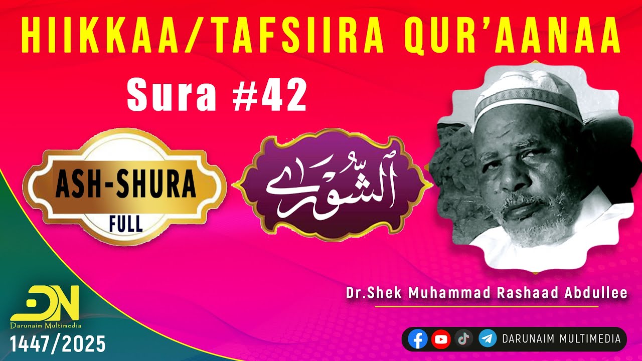 Tafsiira Suuraa Ash-shura || Sura 042 || Full || Shek Dr. Muhammad ...