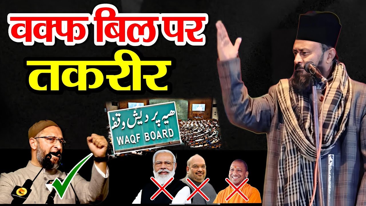 Gulam Rasool Bareilvi Ki Takrir 2024||Mufti Gulam Rasool Baliyavi Ki ...