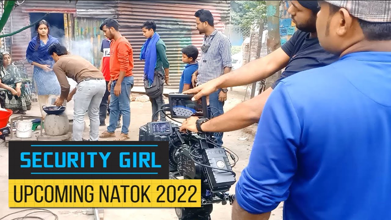 Security Girl Natok Behind The Scenes | সিকিউরিটি গার্ল | Upcoming ...