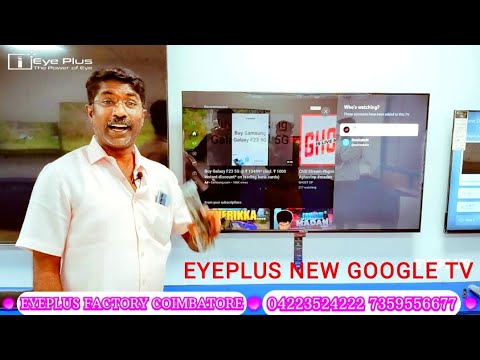 LEDTV வாங்கும் போது இதை கண்டிப்பா கவனிக்கவும் - Android TV vs Google TV என்ன வித்தியாசம் ...
