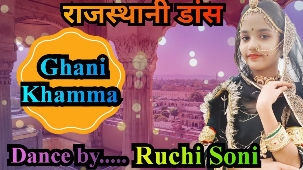 Ghani Khamma Song | Anchal Bhatt | SP Jodha | Dance Cover | New ...