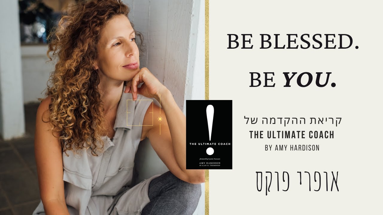 BE BLESSED. BE YOU. - YouTube