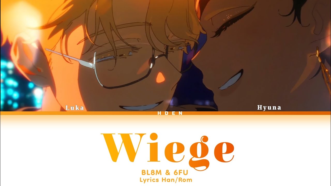 Wiege (VIVINOS - BL8M, 6FU - ALNST Original sound track) 「Lyrics」 - YouTube