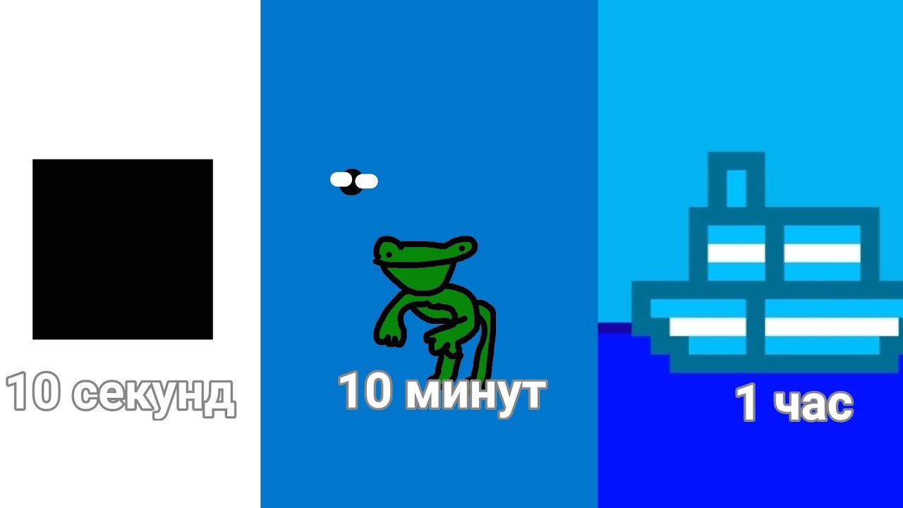Я СДЕЛАЛ ИГРУ за 10 СЕКУНД, 10 МИНУТ и за 1 ЧАС в Pocket cod | УТЯ-ГУТЯ ...