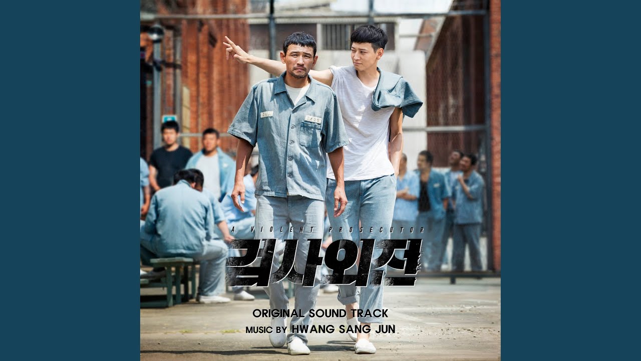 검사외전 (Main Theme) - Hwang Sang Jun: Song Lyrics, Music Videos & Concerts