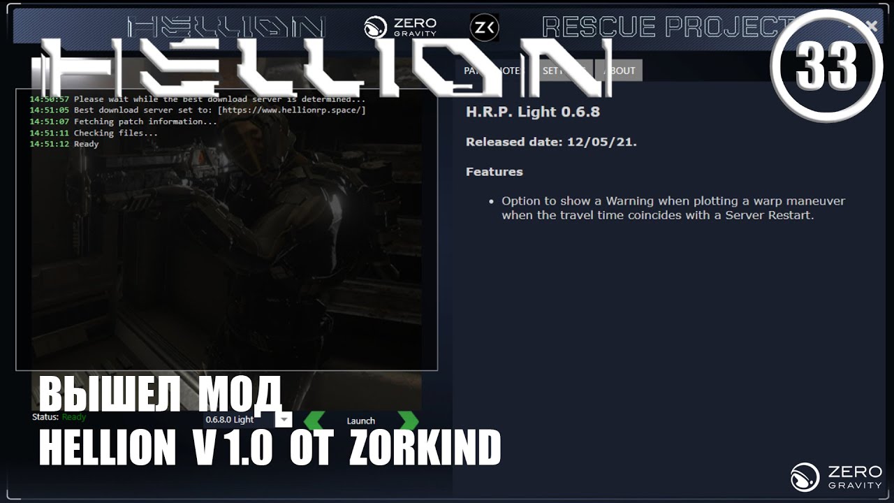 Вышел мод Hellion V1.0 от Zorkind Hellion #33 - YouTube