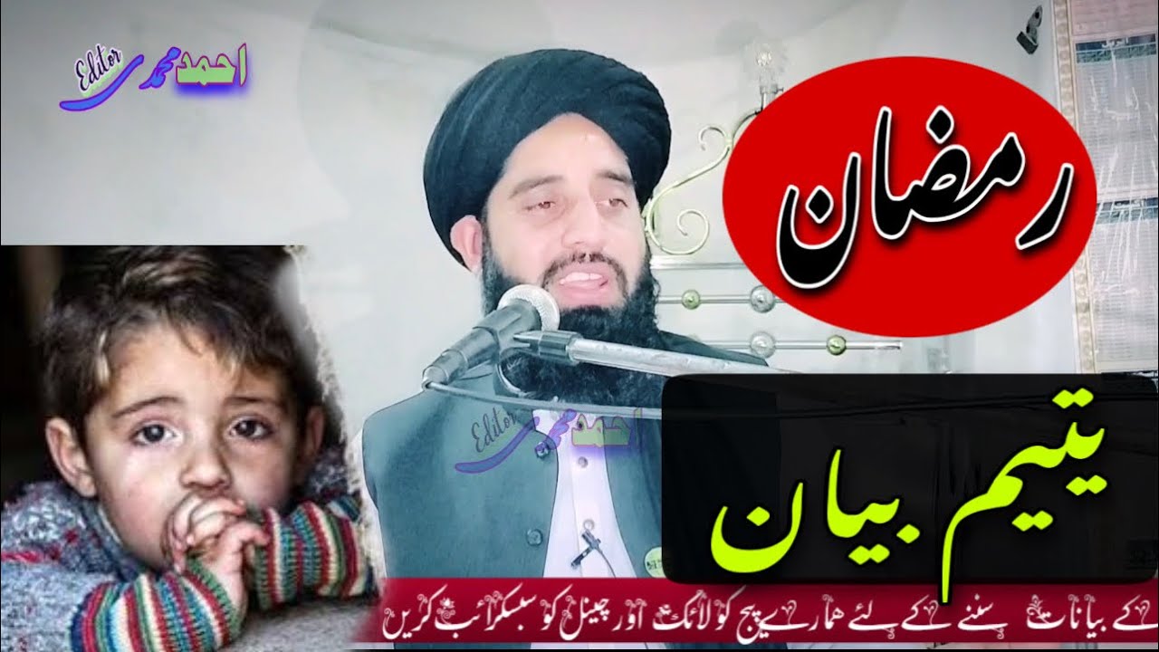 New bayan molana Muhammad akbar haqqani bayan poshto bayan - YouTube