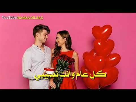 حالات واتساب عيد الحب رومنسية 😍❤