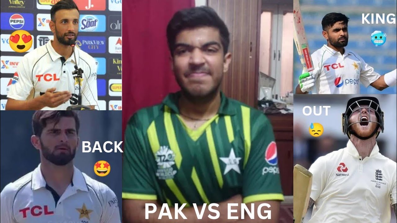 PAK VS ENG TEST MATCH|PAK SQUAD ANNOUNCED FOR THE 1ST TEST MATCH ...
