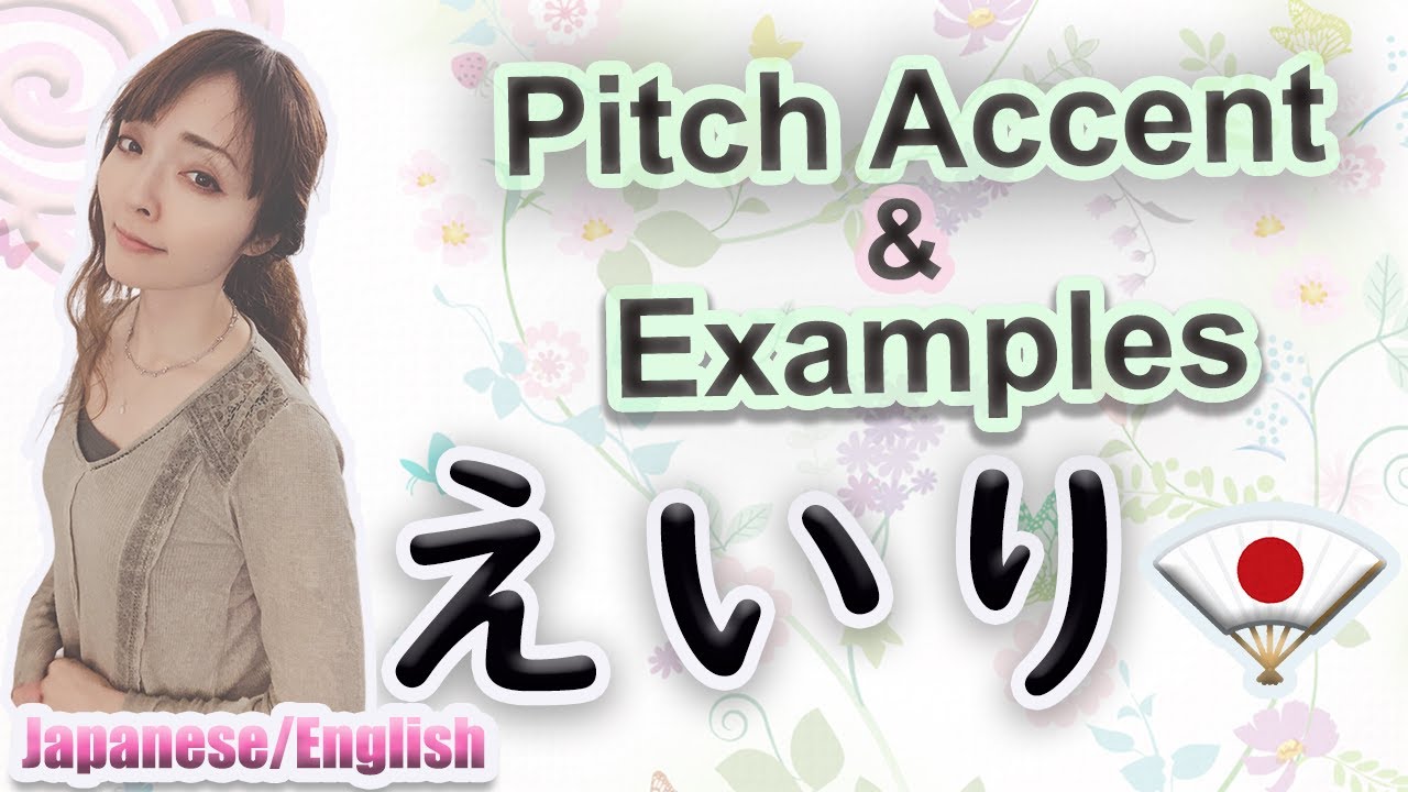 【4 mins】Japanese Pitch Accent & Vocab Lesson #LearnJapanese # ...