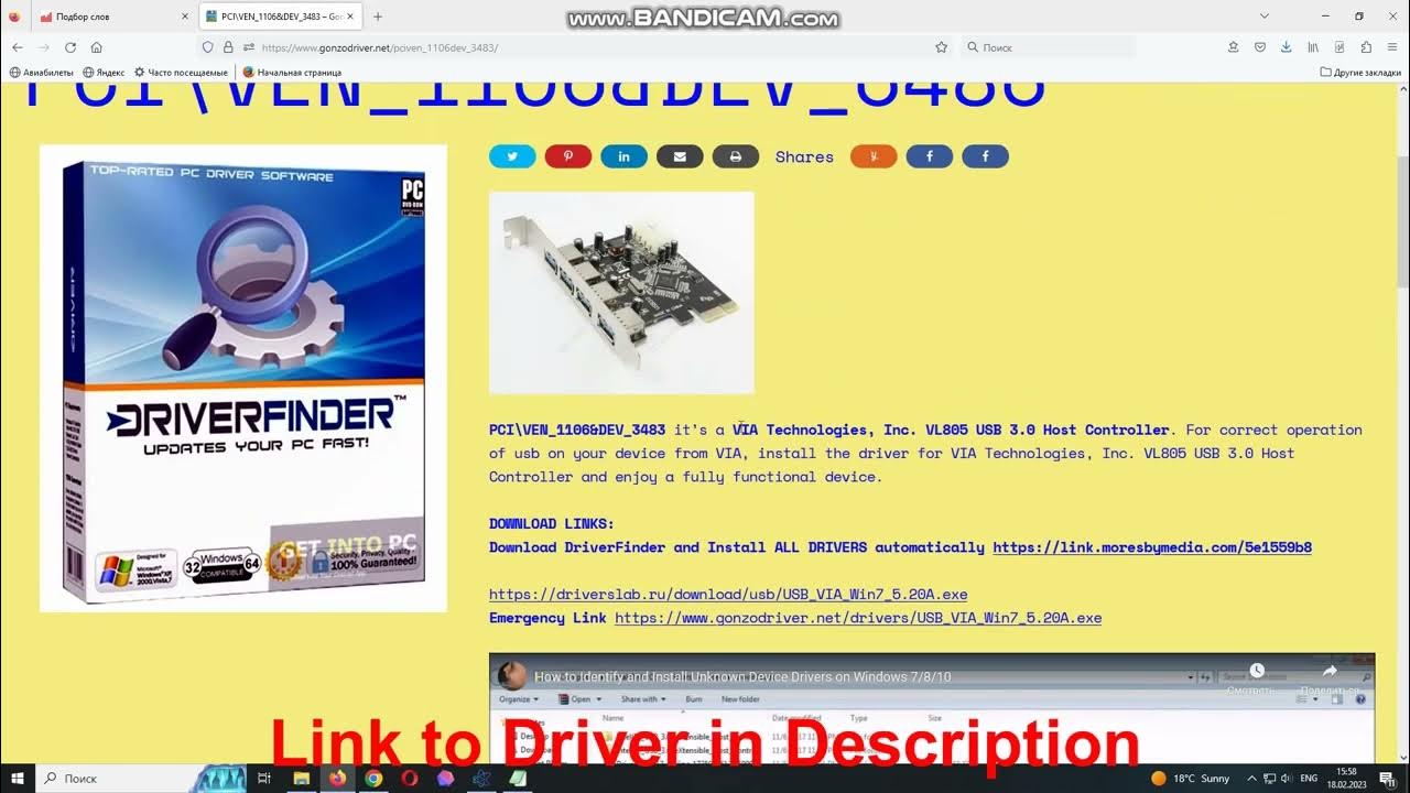 PCI\VEN_1106&DEV_3483 Drivers / VIA VL805 USB 3.0 Host Controller driver download and install ...